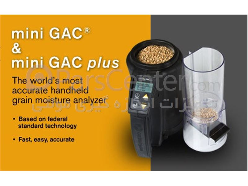 رطوبت سنج غلات و حبوبات HUMIDITY Mini GAC plus - مح...