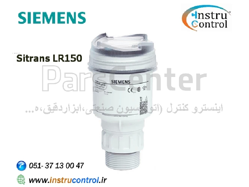 ترانسمیتر سطح راداری زیمنس مدل Sitrans LR150 - محصول...