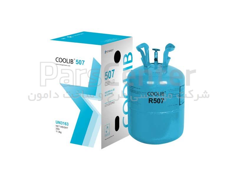 گاز فریون R507 کولیب - محصولات گازهای صنعتی در پارس ...