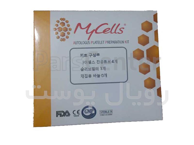 کیت PRP مای سلز/MyCells - محصولات درمان مو در پارس سنتر