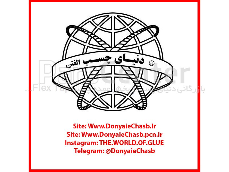 تمیز کننده و شوینده رادیاتور وورث Wurth Radiator Cleaner and ...