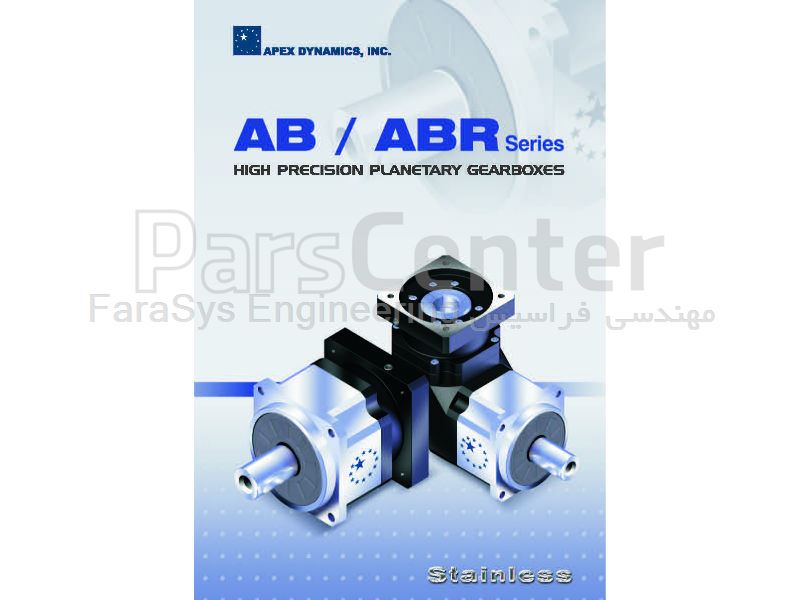 گیربکس دقیق سری AB42 - محصولات گیربکس دقیق در پارس سنتر