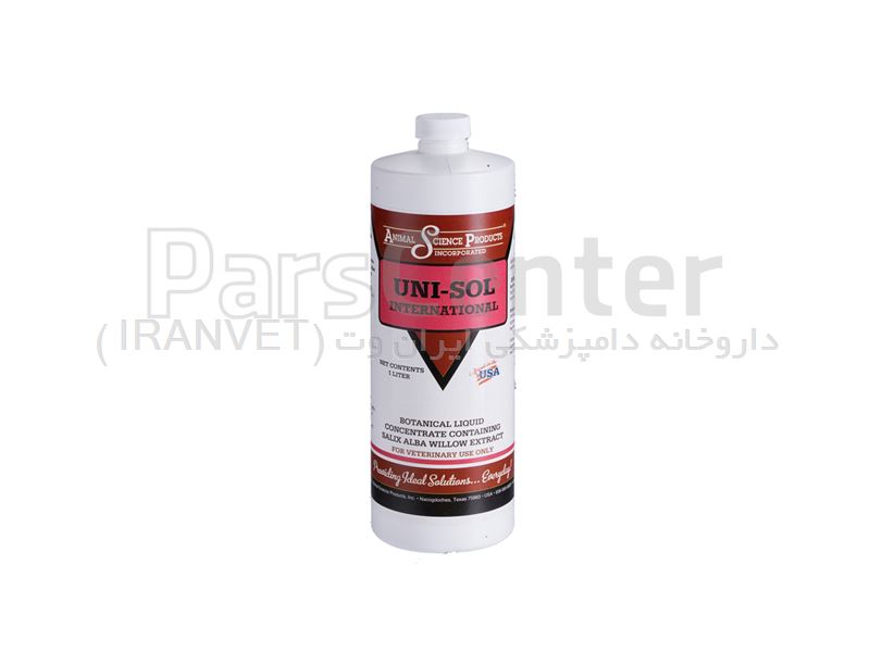 unisol یونی سل (ضد درد وضد تب طیور) - محصولات داروها...