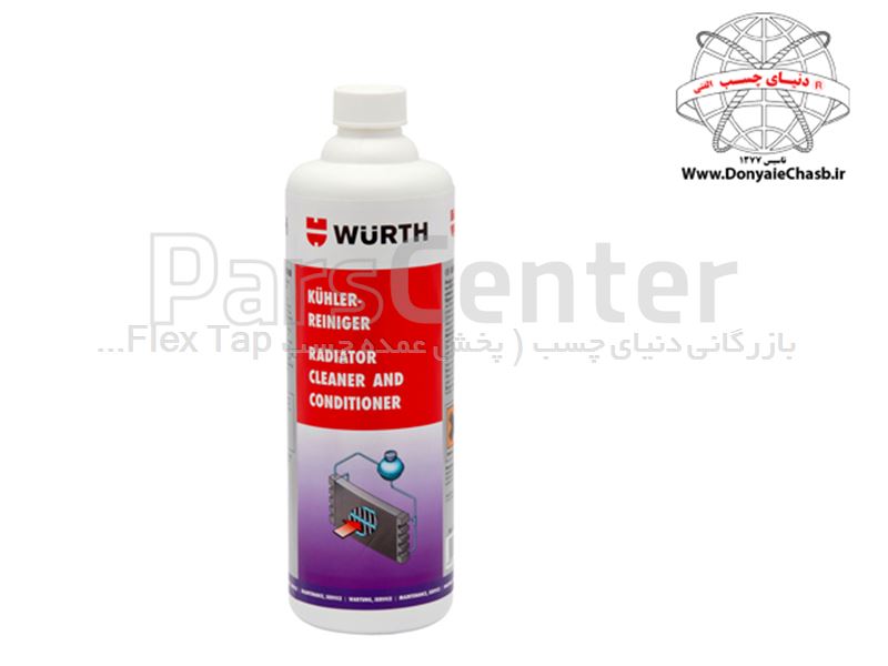 تمیز کننده و شوینده رادیاتور وورث Wurth Radiator Cleaner and ...